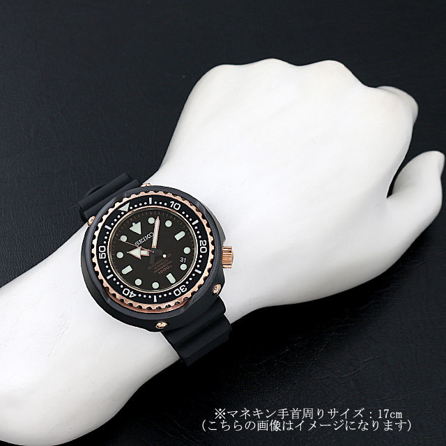 SBDX014 SEIKO（セイコー） プロスペックス マリーンマスター プロフェッショナル 中古 | 高級ブランド時計の販売・通販なら ...