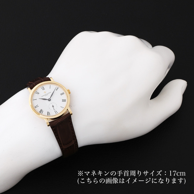 92240 VACHERON CONSTANTIN（ヴァシュロンコンスタンタン） エッセンシャル 中古 | 東京・大阪の高級ブランド時計の販売 ...