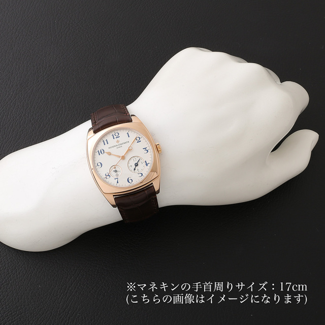 7810S/000R-B051 シルバー VACHERON CONSTANTIN（ヴァシュロンコンスタンタン）ハーモニー デュアルタイム ヴァシュロン創立260周年記念 世界限定625本 中古 ...