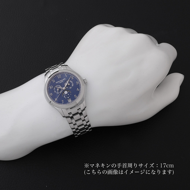 4947/1A-001 ブルー PATEK PHILIPPE（パテックフィリップ）アニュアルカレンダー ムーンフェイズ 中古 | 東京・大阪の ...