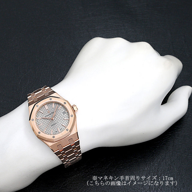15450OR.OO.1256OR.01 AUDEMARS PIGUET（オーデマピゲ） ロイヤルオーク 新品 | 東京・大阪の高級ブランド ...