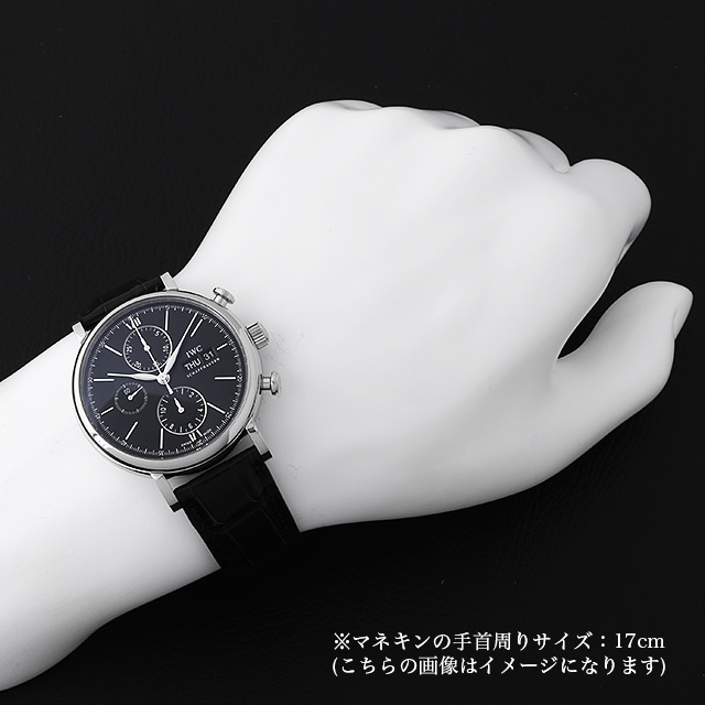 IW391029 IWC ポートフィノ クロノグラフ 新品 | 高級ブランド時計の販売・通販ならGINZA RASIN N-IW391029