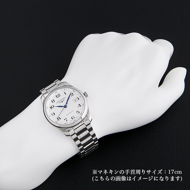 L2.793.4.78.6 LONGINES（ロンジン） マスターコレクション 新品 | 東京・大阪の高級ブランド時計の販売・通販なら ...