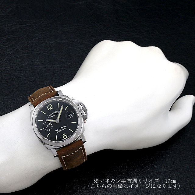 PAM01048 PANERAI（パネライ） ルミノール マリーナ オートマティック アッチャイオ 新品 | 東京・大阪の高級ブランド時計の ...