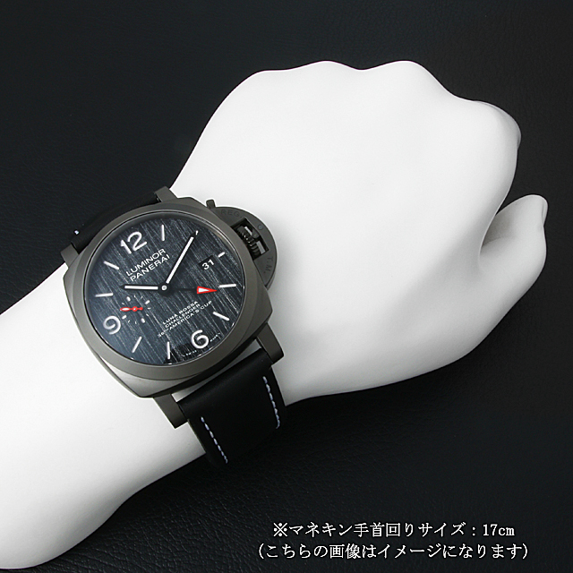 PAM01036 PANERAI（パネライ） ルミノール ルナロッサ GMT 世界限定1036本 未使用 | 東京・大阪の高級ブランド時計の ...