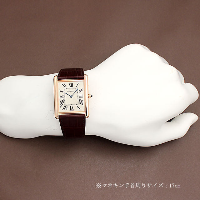 W1560017 カルティエ(Cartier) タンク ルイ カルティエ 中古品 | 東京・大阪の高級ブランド時計の販売・通販ならGINZA ...