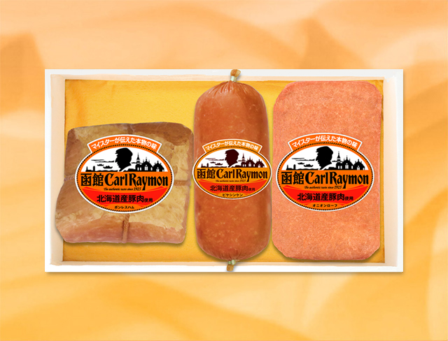 函館カール・レイモン【公式】CR-R51