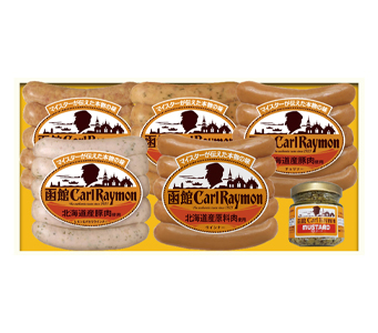 函館カール・レイモン【公式】CR300R