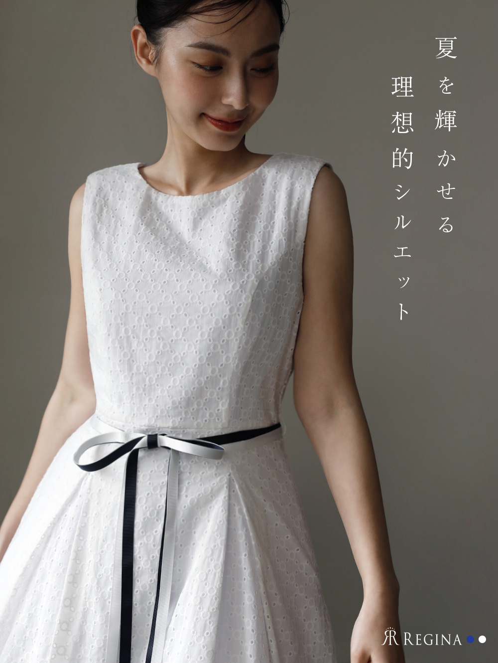 スペシャリテ【ワンピース リリカル】18-a23 お色展開：ホワイト,ネイビー ／ サイズ展開：36(SSサイズ)5号,38(Sサイズ)7号,40(Mサイズ)9号,42(Lサイズ)11号 ...