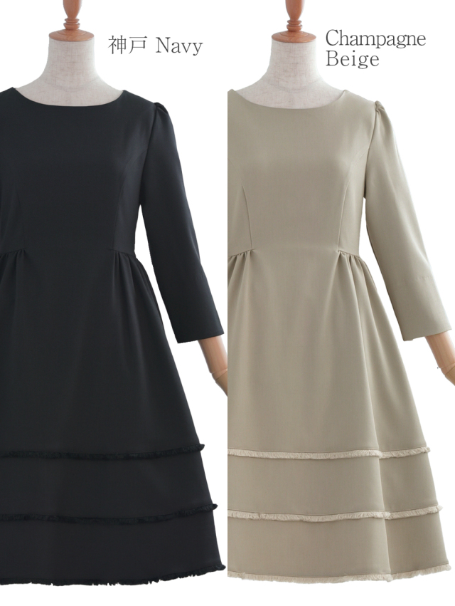 スペシャリテ【フリンジ ワンピース ダイアナ】42-a23 お色展開：ネイビー,ベージュ／ サイズ展開：36(SSサイズ)5号,38(Sサイズ)7号,40(Mサイズ)9号,42(Lサイズ)11 ...
