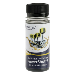 REWITEC Power Shot S