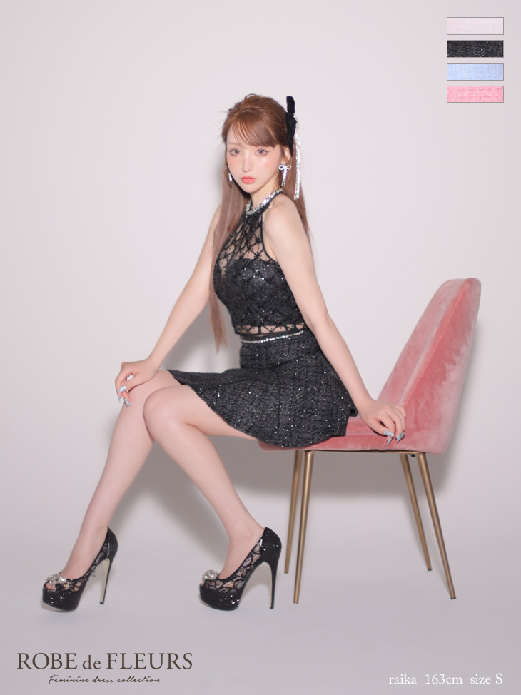 【XSサイズあり】パールスパンコールホルターネックセットアップフレアミニキャバドレス(fm3252)