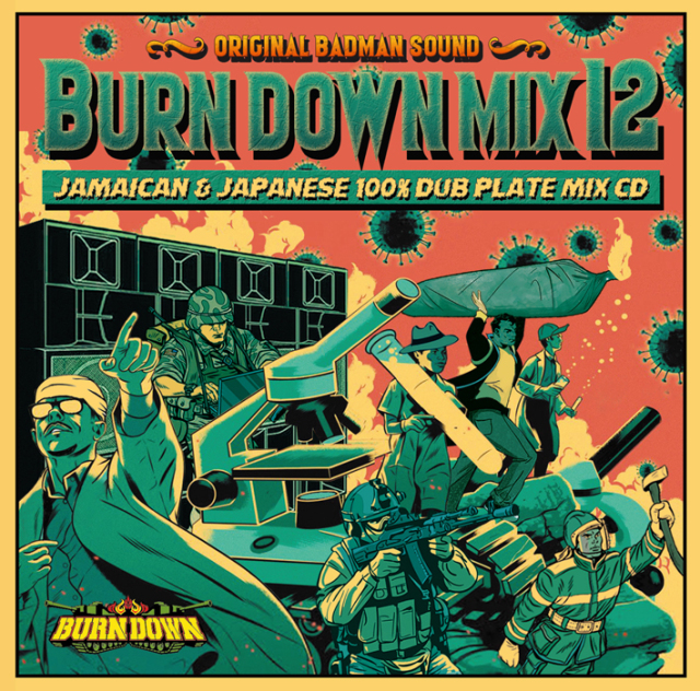 BURN DOWN / BURN DOWN STYLE-JAPANESE MIX 5-(CD) ロッカーズアイランド