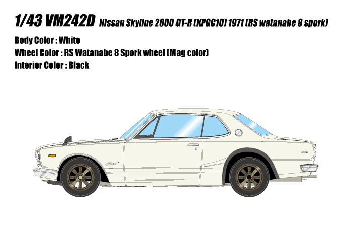 [予約] アイドロン/ヴィジョン 1/43 ニッサン スカイライン 2000 GT-R (KPGC10) 1971 (RSワタナベ 8スポークホイール) ホワイト VM242D