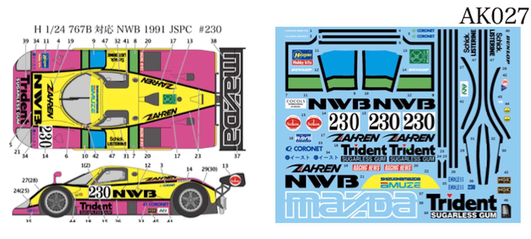 アカツキデカール 1/24 マツダ 767B NWB JSPC 1991 No.230 フルデカール ハセガワ対応 AK027 ミニカーショップ ロム