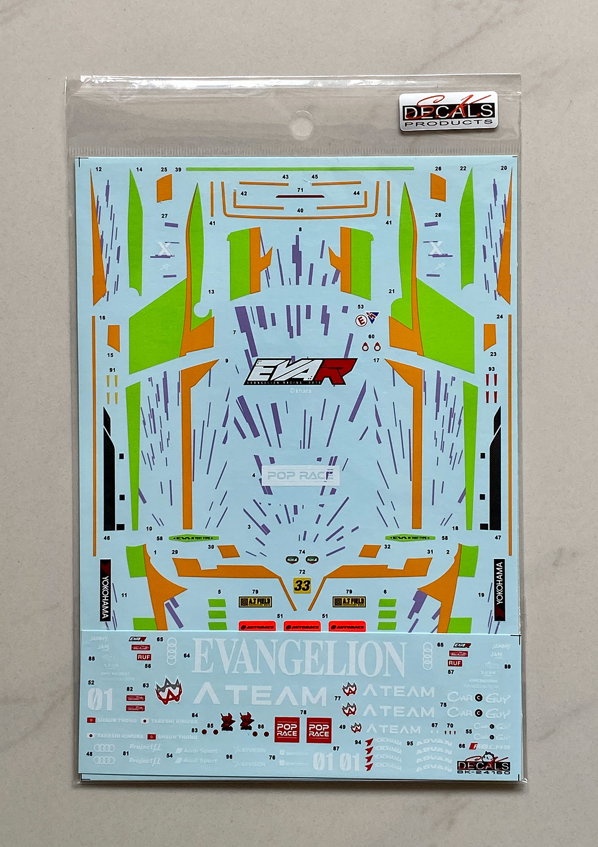 SK Decal 1/24 アウディ R8 LMS Evo. スーパーGT GT300 2020 No.33 フルデカール nunu対応 ...