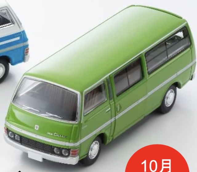 ミニカーショップ ロム