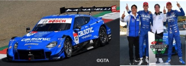 [予約] スパーク 1/43 カルソニック インパル ニッサン Z スーパーGT GT500 2022 No.12 平峰一貴 / ベルトラン・バゲット チャンピオンボード付き 43SGT2022