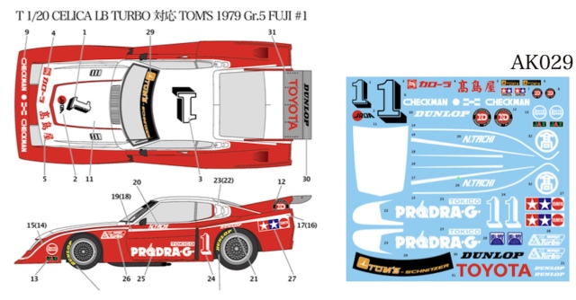 ミニカーショップ ロム