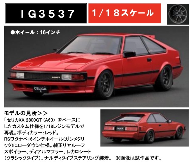 ミニカーショップ ロム