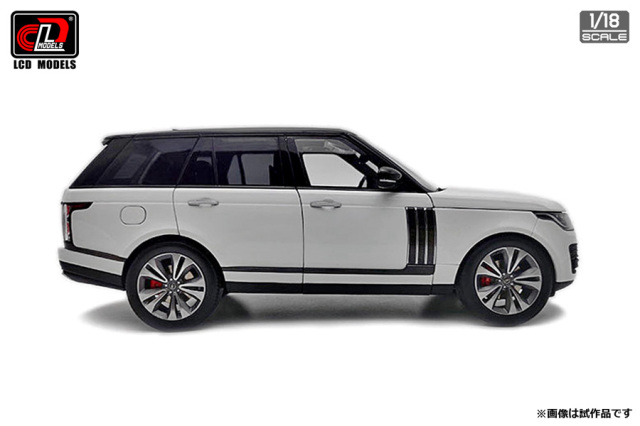[予約] LCDモデルズ 1/18 ランドローバー レンジローバー SV オートビオグラフィ ダイナミック ホワイト フル開閉 ...