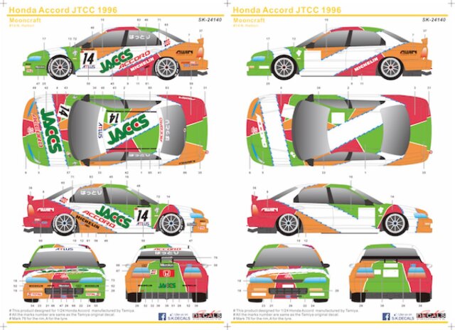 SK Decal 1/24 ジャックス ホンダ アコード JTCC 1996 No.14 フルデカール タミヤ対応 SK24140