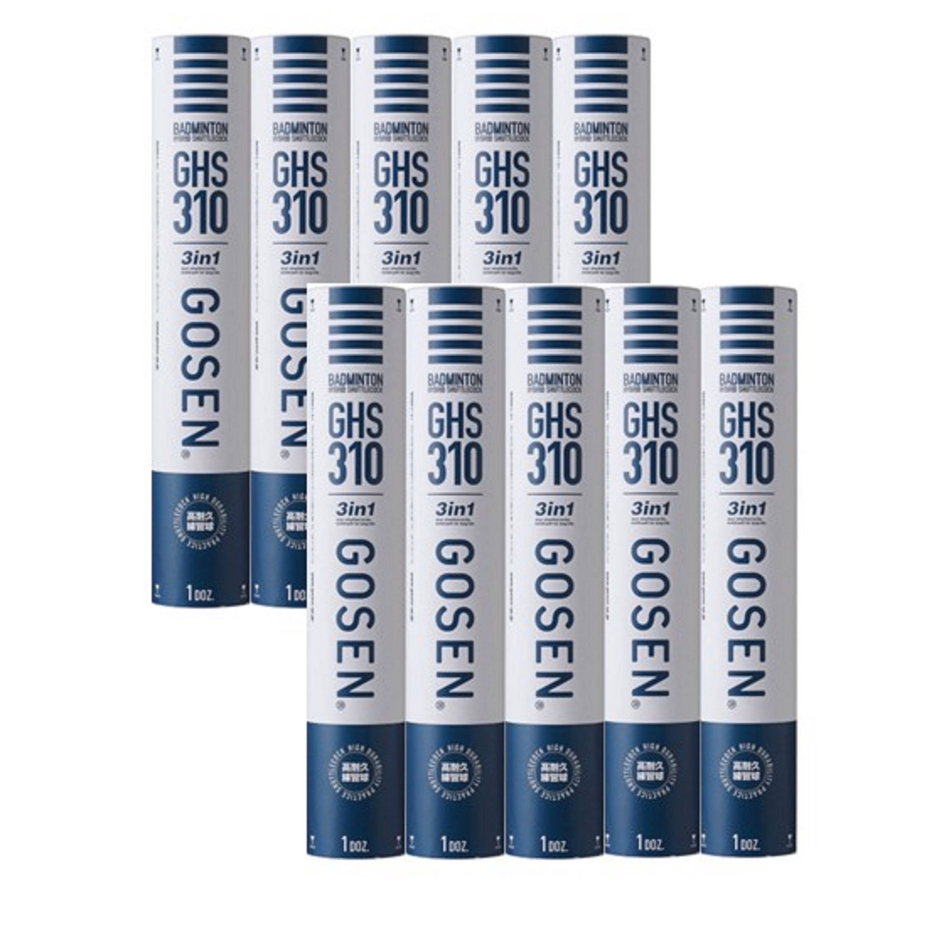 GOSEN ハイブリッドシャトルコック GHS310 10ダース ＜GHS310-10d>