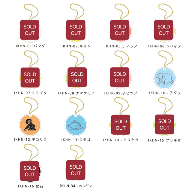 アニマルパレード アクリルキーホルダー（IKHN）〔OZ〕