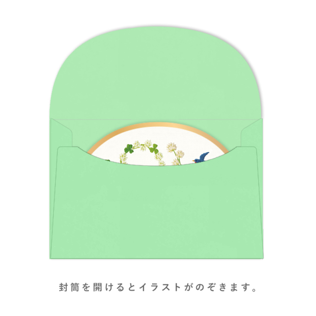 STLS-04：刺しゅうを楽しむシリーズ レターセット クローバー〔OZ〕