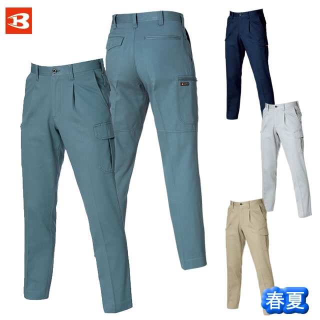 1306 BURTLE(バートル) 綿100パーセント春夏ワンタックカーゴパンツ｜バートル作業服通信販売「作業服のナカノ」