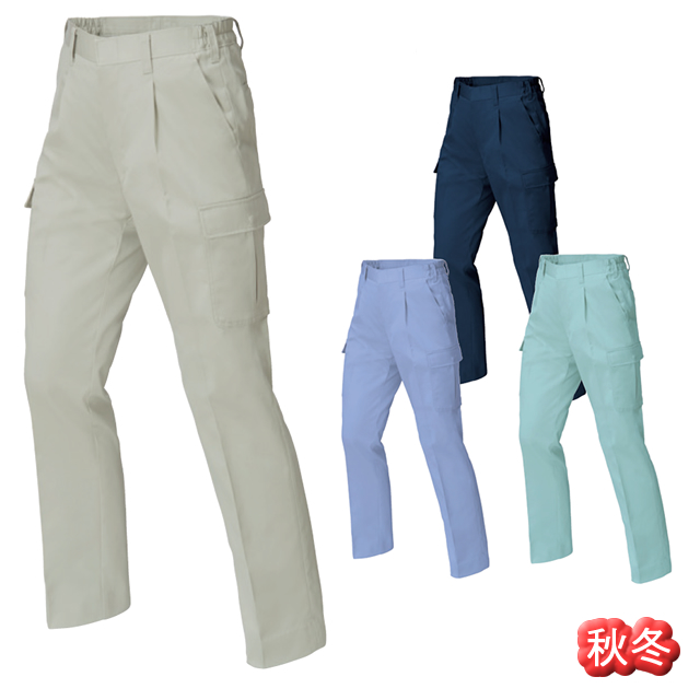 1453 XEBEC ラットズボン｜ジーベック現場服通信販売「作業服のナカノ」