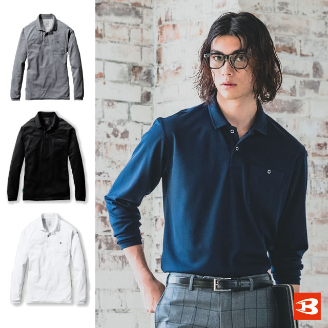 165 Burtle(バートル） 長袖ポロシャツ | 作業服通信販売「作業服のナカノ」
