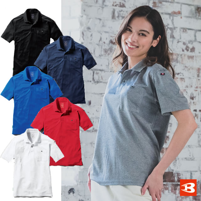 167 Burtle(バートル) 半袖ポロシャツ | 作業服通信販売「作業服のナカノ」