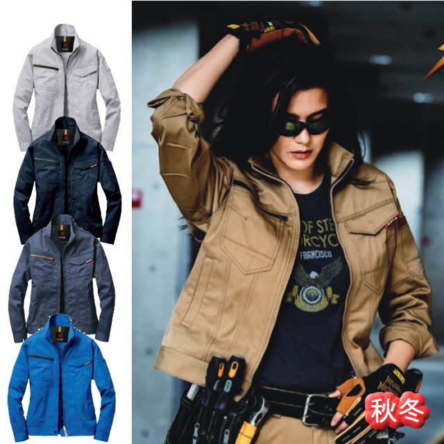 1701 BURTLE ジャケット｜バートル作業服通信販売「作業服のナカノ」