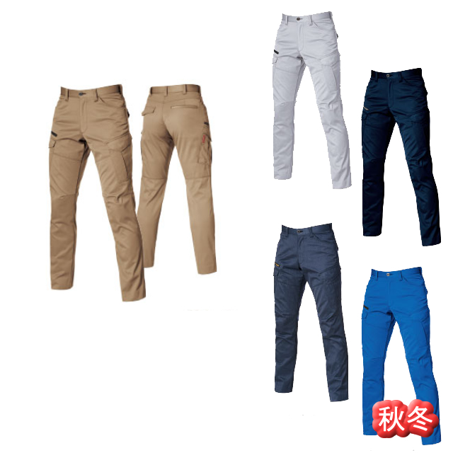 1702 BURTLE カーゴパンツ｜バートル作業服通信販売「作業服のナカノ」
