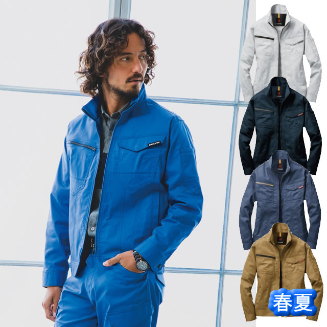 1711 BURTLE 長袖ブルゾン｜バートル作業服通信販売「作業服のナカノ」