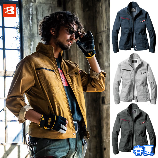 1811 BURTLE(バートル) 男女兼用ジャケット（ユニセックス）｜バートル作業服通信販売「作業服のナカノ」