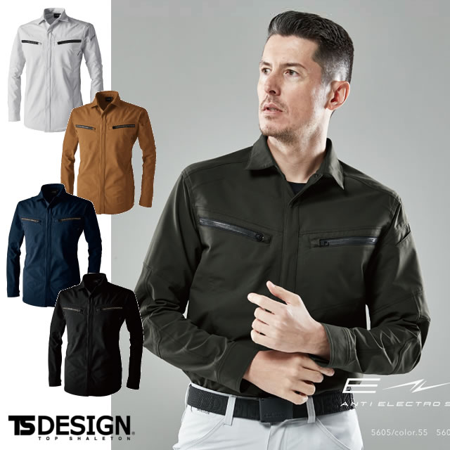 T5605 TS-DESIGN TSエコダブルクロスロングスリーブシャツ｜TSデザイン作業服通信販売「作業服のナカノ」