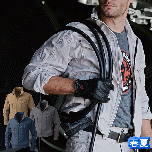 573 SOWA 長袖ブルゾン｜桑和作業服通信販売「作業服のナカノ」