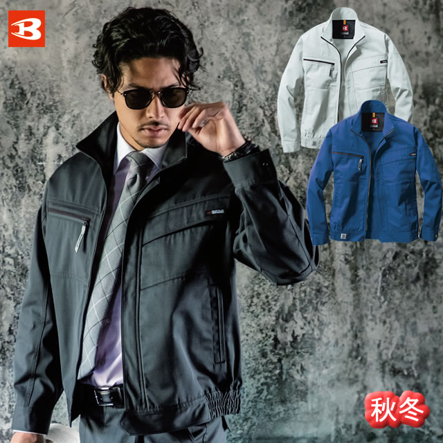 6011 BURTLE 長袖ブルゾン｜バートル作業服通信販売「作業服のナカノ」