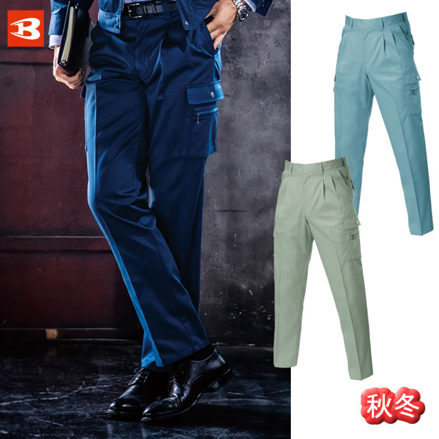 605 BURTLE ツータックカーゴパンツ｜バートル作業服通信販売「作業服のナカノ」