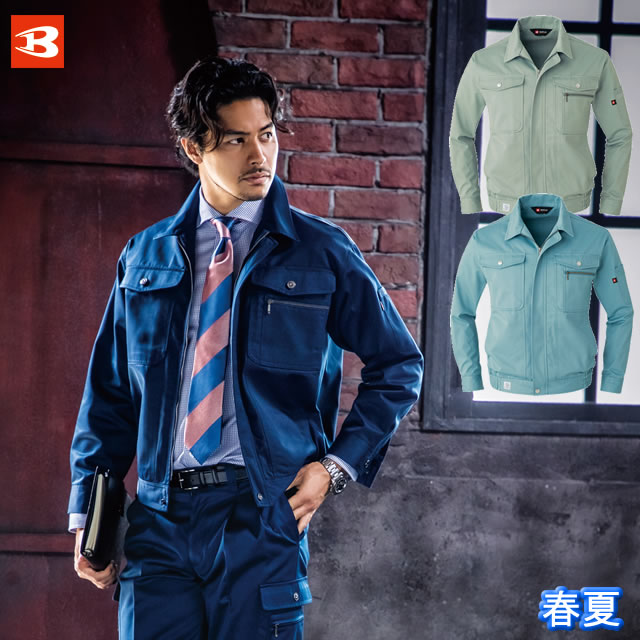 615 BURTLE 長袖ブルゾン｜バートル作業服通信販売「作業服のナカノ」