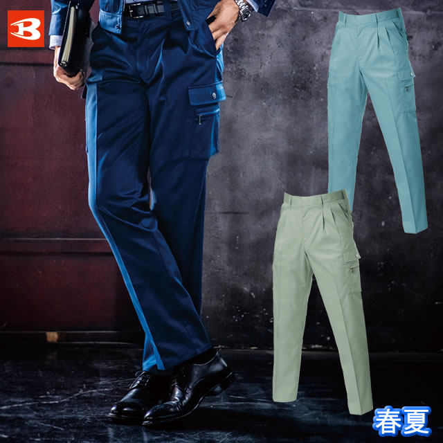 625 BURTLE エコカーゴパンツ｜バートル作業服通信販売「作業服のナカノ」