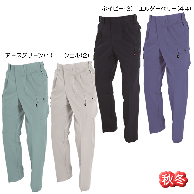 7012 BURTLE ツータックカーゴパンツ｜バートル作業服通信販売「作業服のナカノ」