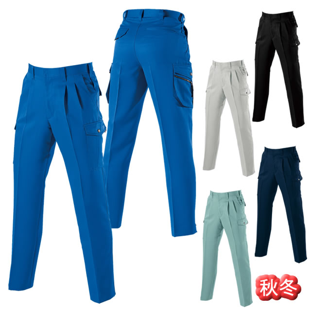 7072 BURTLE ツータックカーゴパンツ｜バートル作業服通信販売「作業服のナカノ」