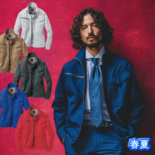 7091 BURTLE 長袖ジャケット｜バートル作業服通信販売「作業服のナカノ」