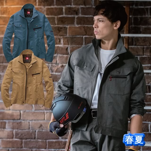 8061 BURTLE(バートル) ジャケット｜バートル作業服通信販売「作業服のナカノ」