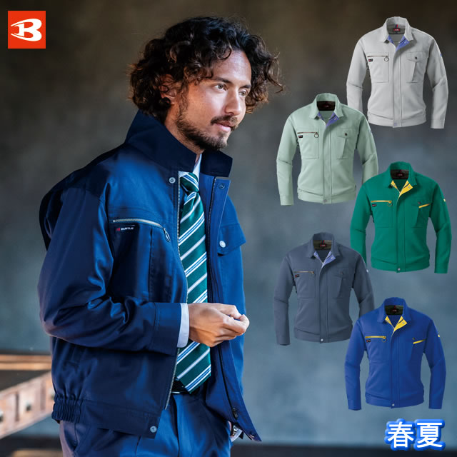 9021 BURTLE（バートル） ロングセラー春夏長袖ブルゾン｜バートル作業服通信販売「作業服のナカノ」