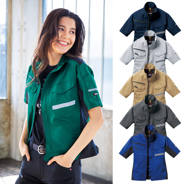 9096 BURTLE 半袖ジャケット｜バートル作業服通信販売「作業服のナカノ」