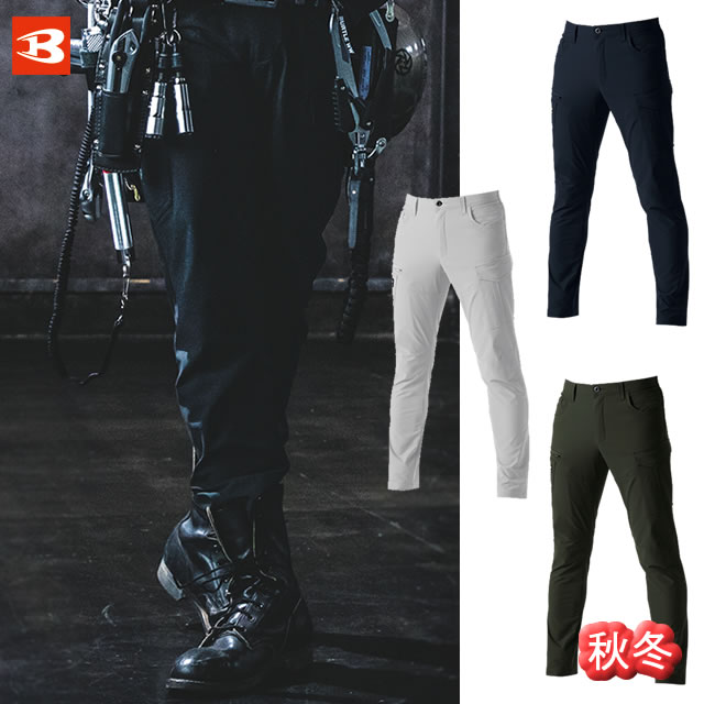 9502 BURTLE カーゴパンツ｜バートル作業服通信販売「作業服のナカノ」